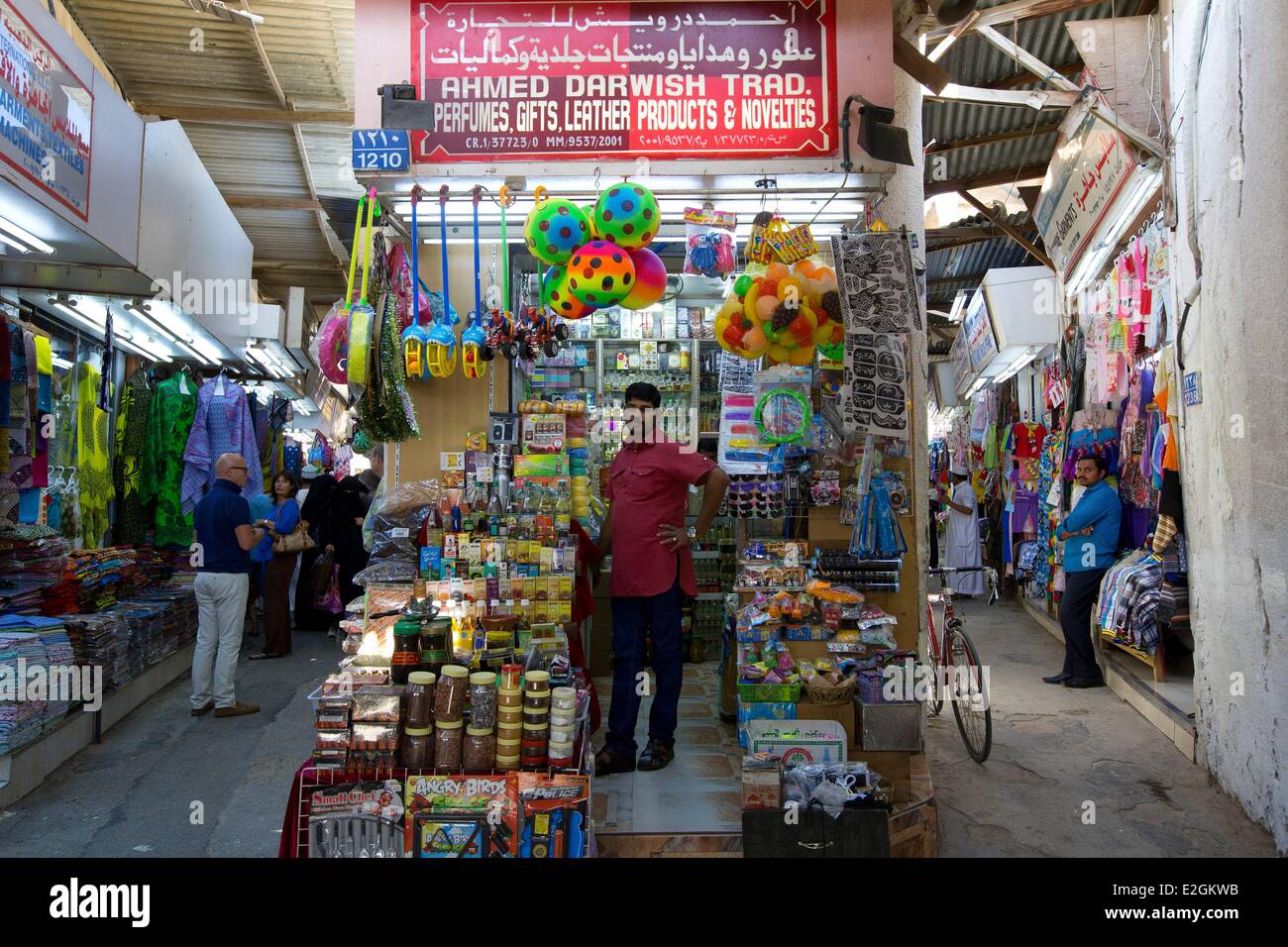 Sultanate of Oman Muscat Mutrah souk Stock Photo - Alamy