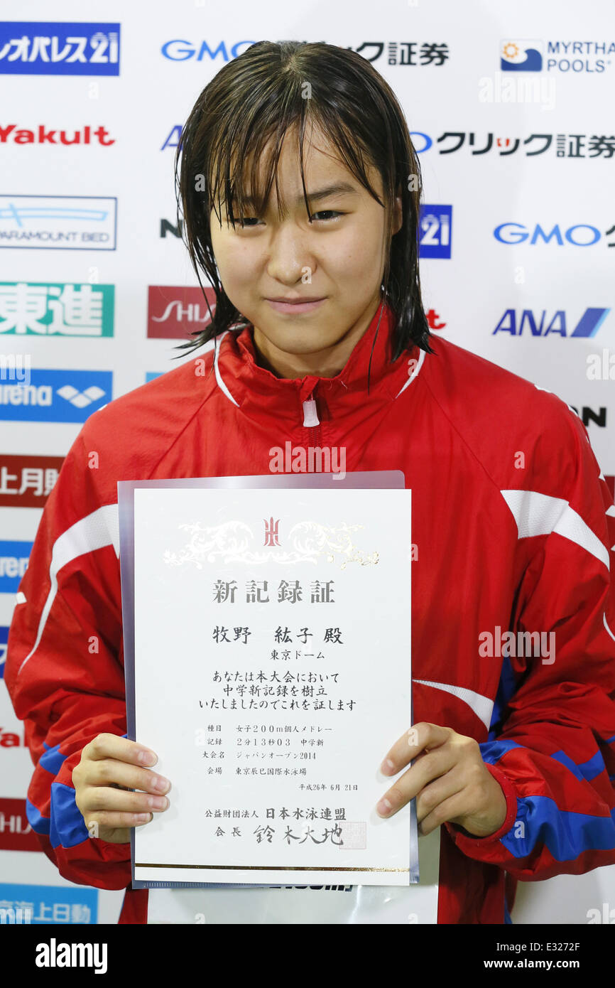 Tatsumi International Swimming Pool, Tokyo, Japan. 21st June, 2014 ...