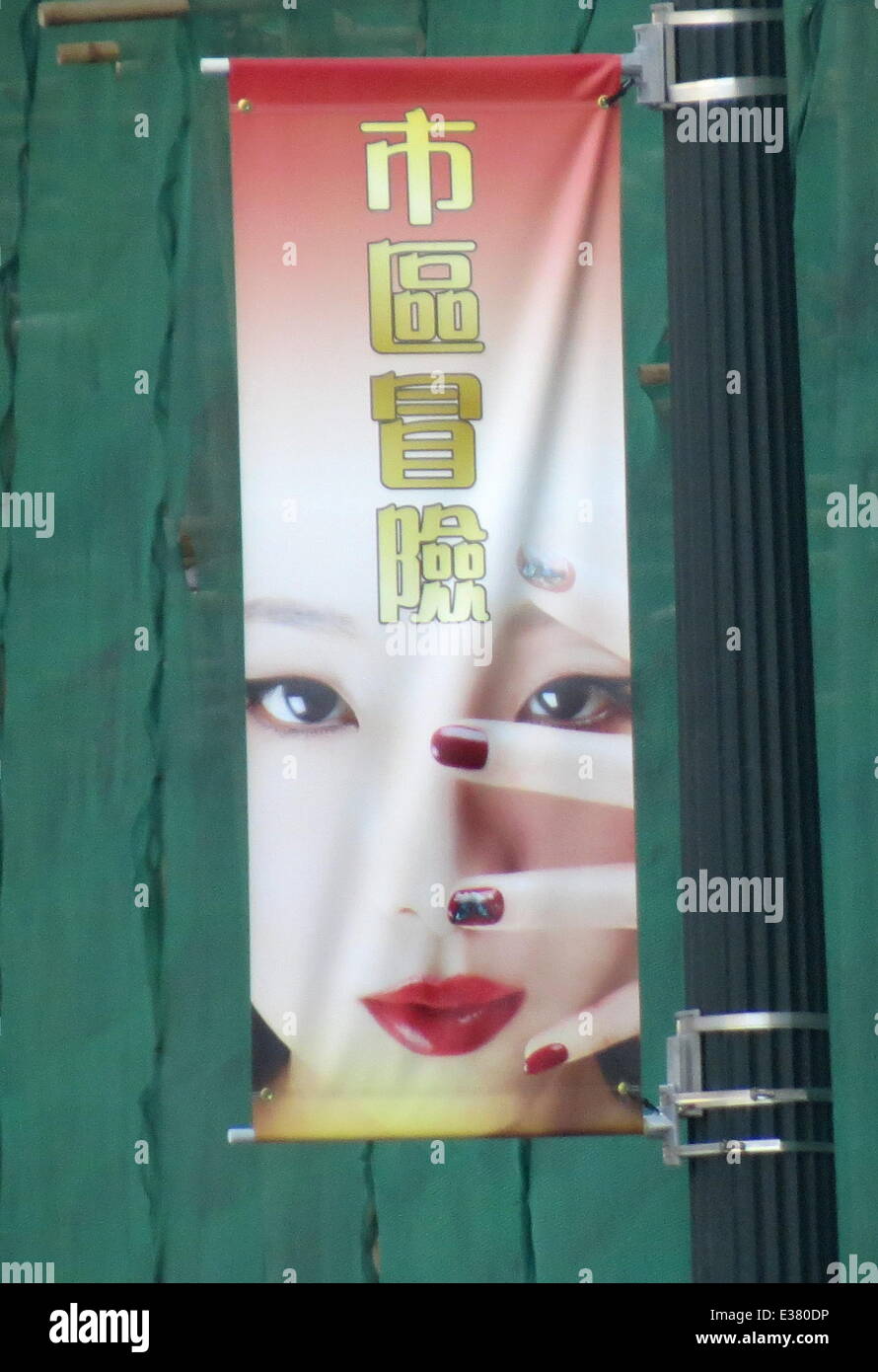 Set of transformers 4 hi-res stock photography and images - Alamy