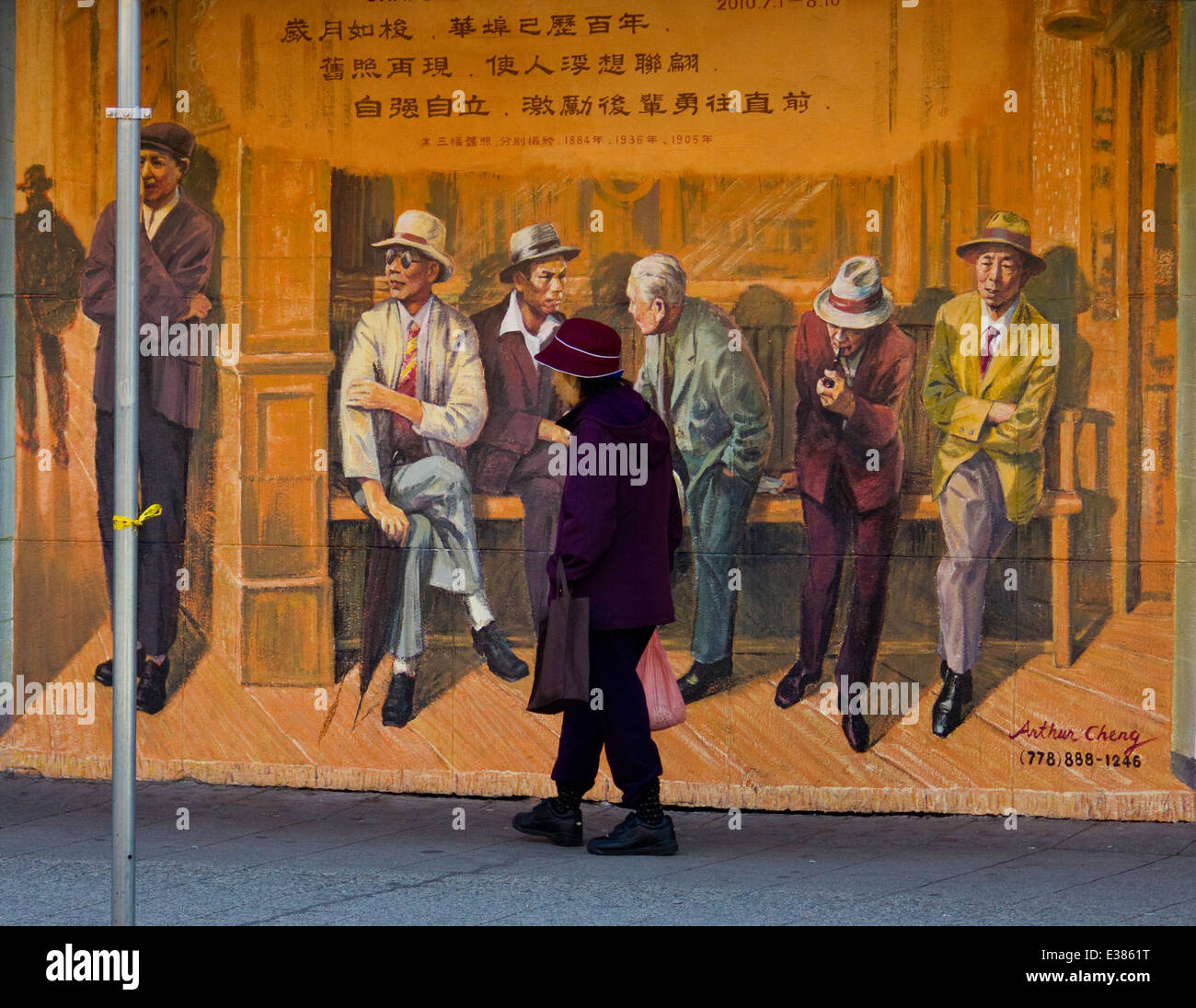 Arthur cheng hi-res stock photography and images - Alamy