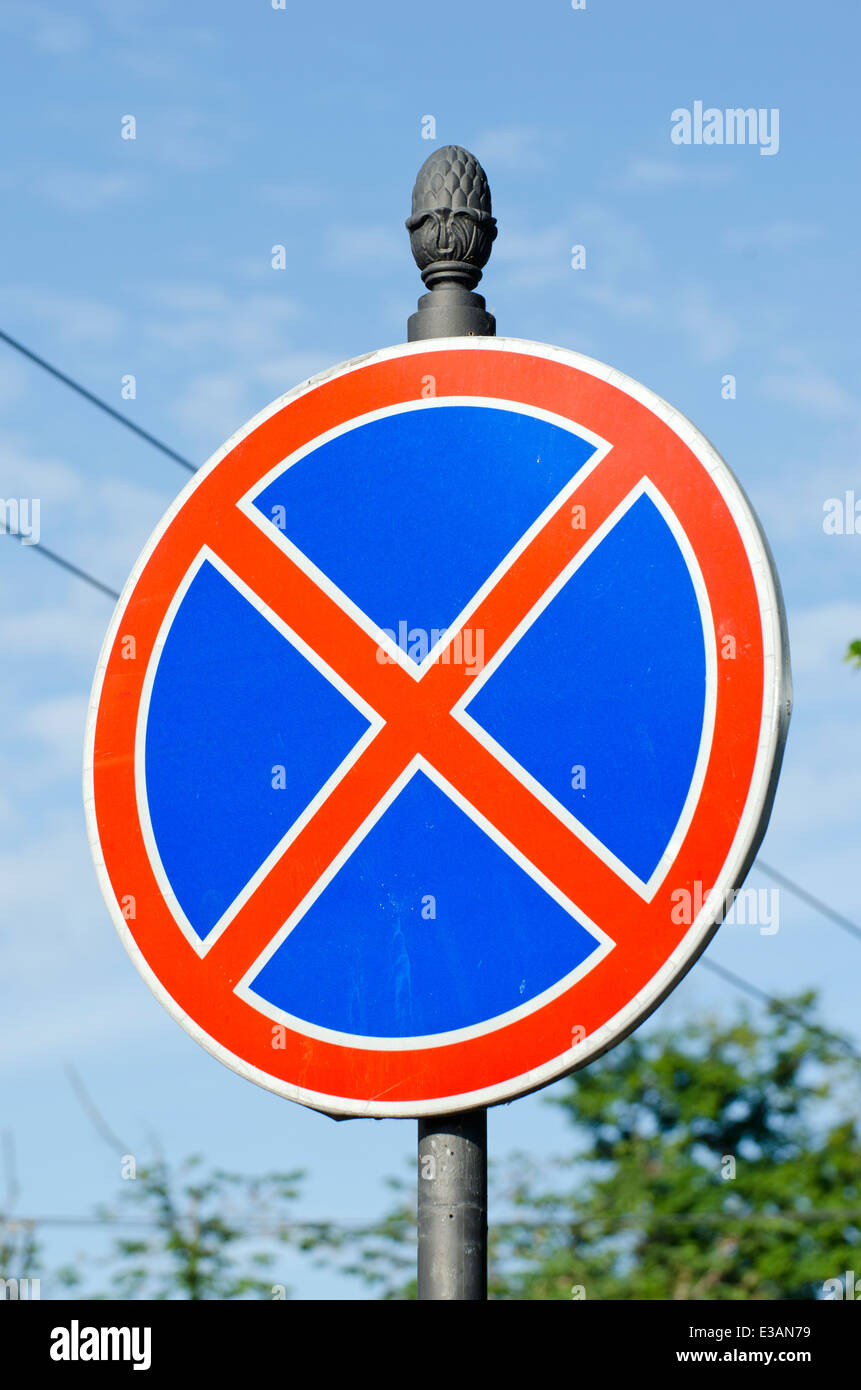 colorful road sign on sky background Stock Photo - Alamy