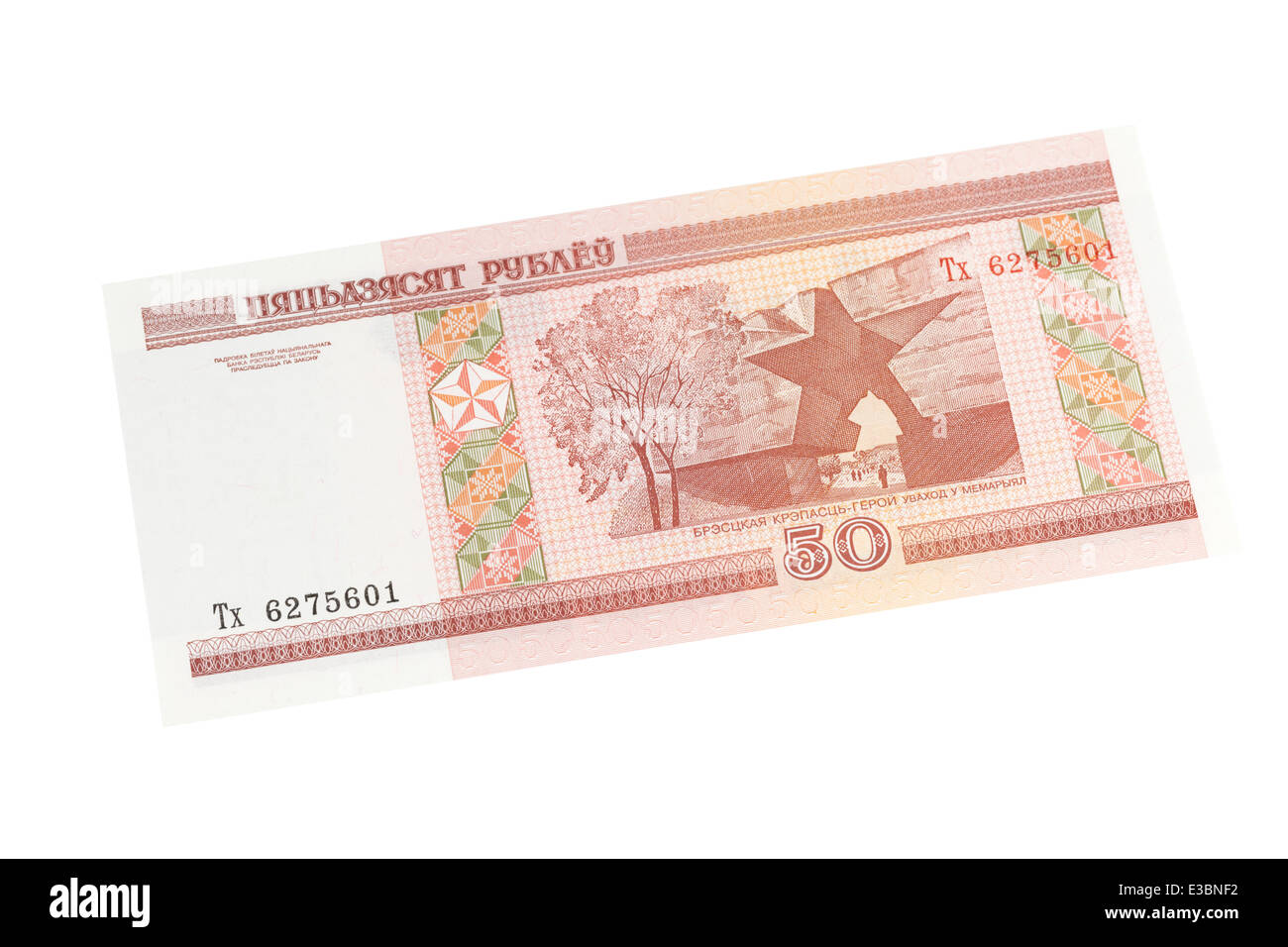 Belorussian fifty ruble banknote on a white background Stock Photo - Alamy