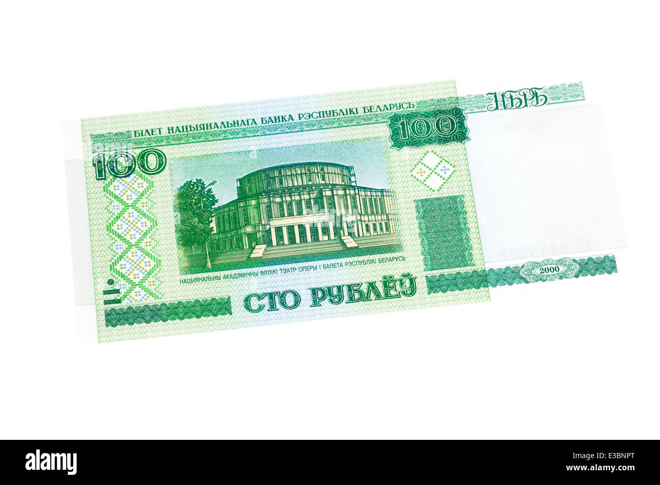 Belorussian one hundred ruble banknote on a white background Stock ...