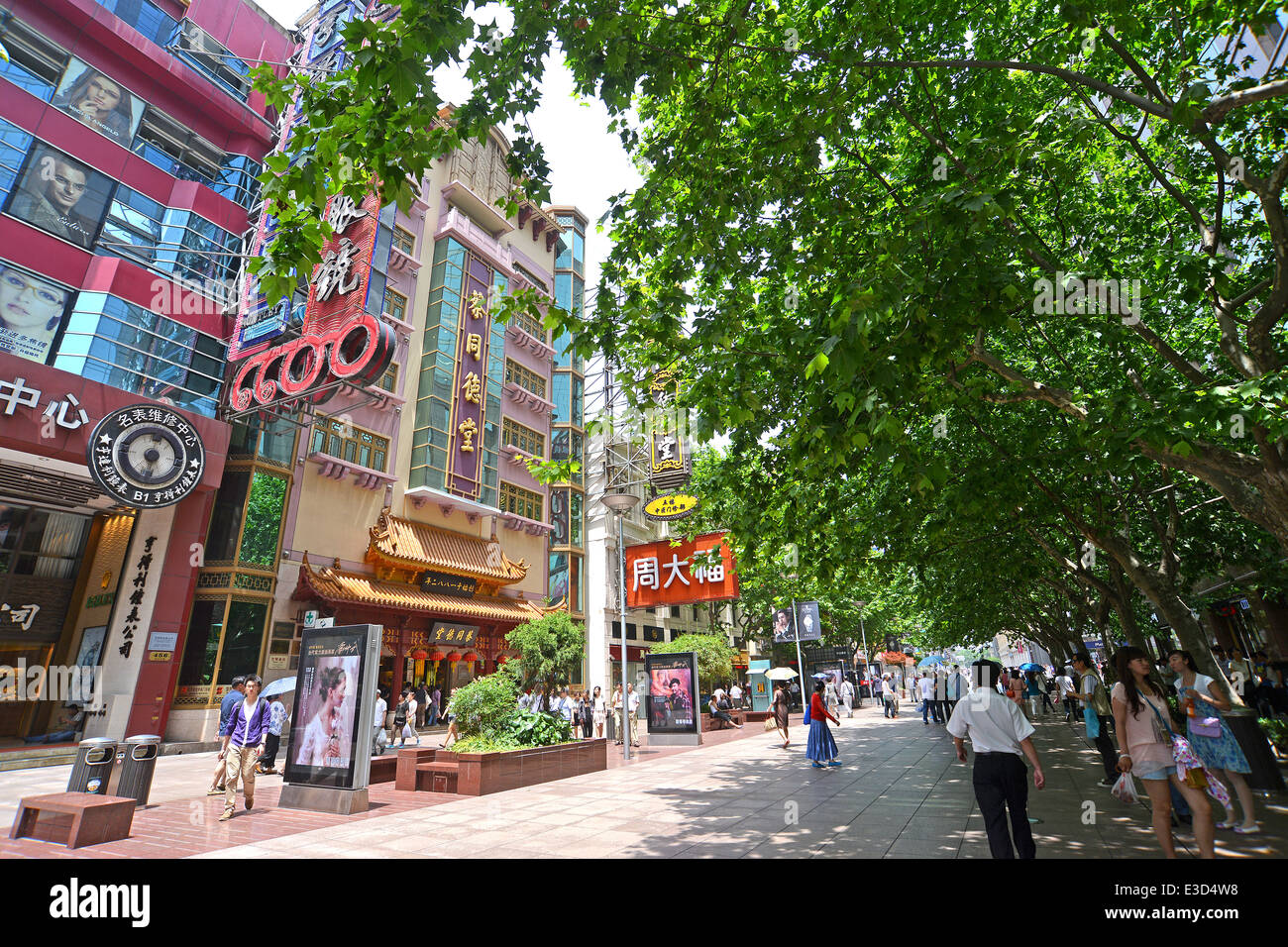 commercial street Nanjing road Shanghai China Stock Photo - Alamy