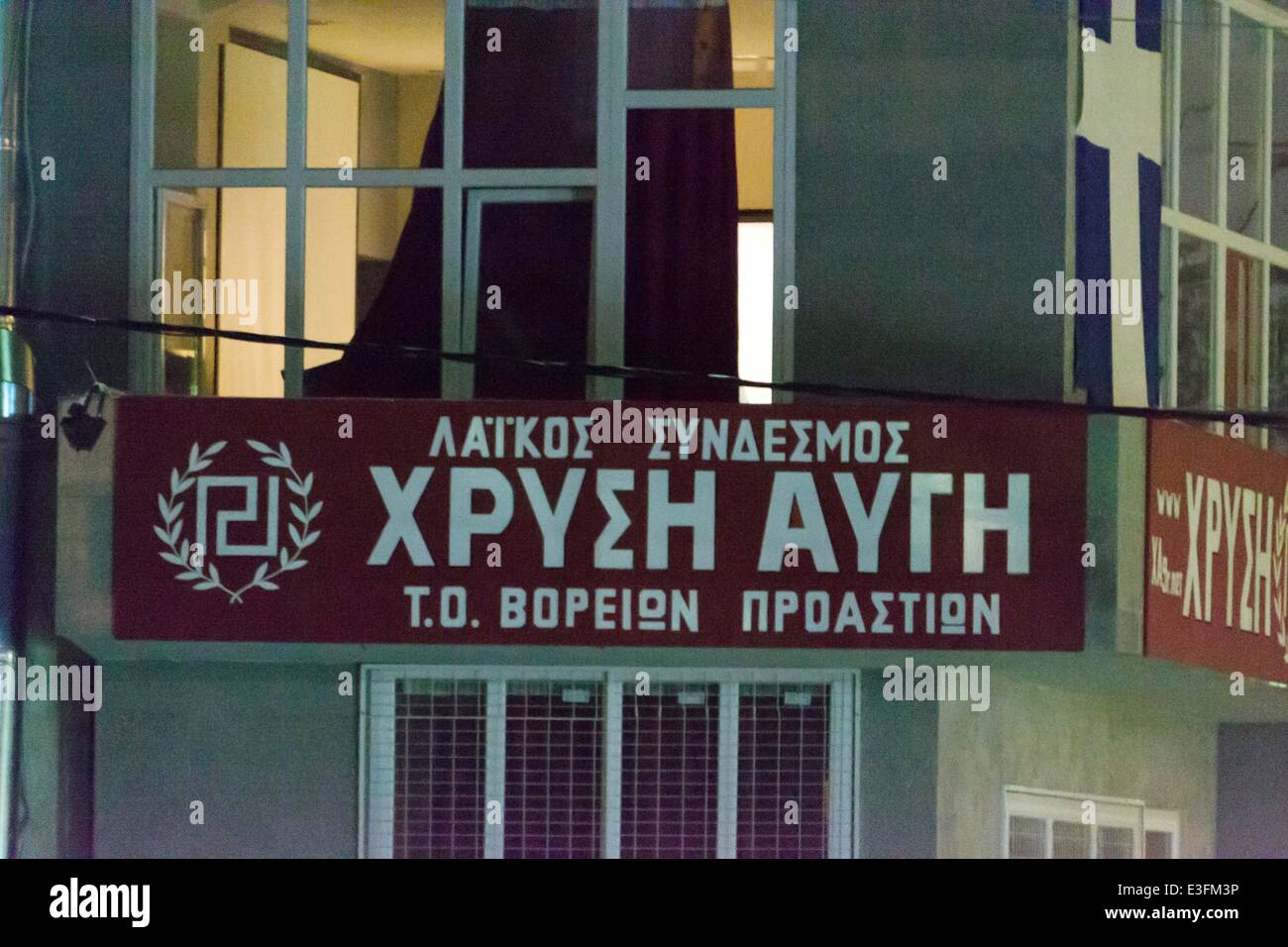 Police forces secure the crime scene outside the Golden Dawn offices as ...