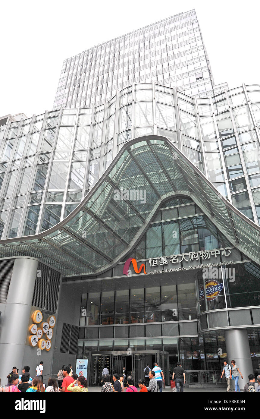 Henderson Metropolitan Shanghai China Stock Photo - Alamy