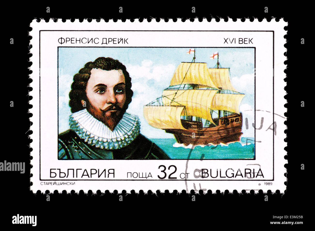 Postage stamp from Bulgaria depicting Sir Francis Drake and his ship ...
