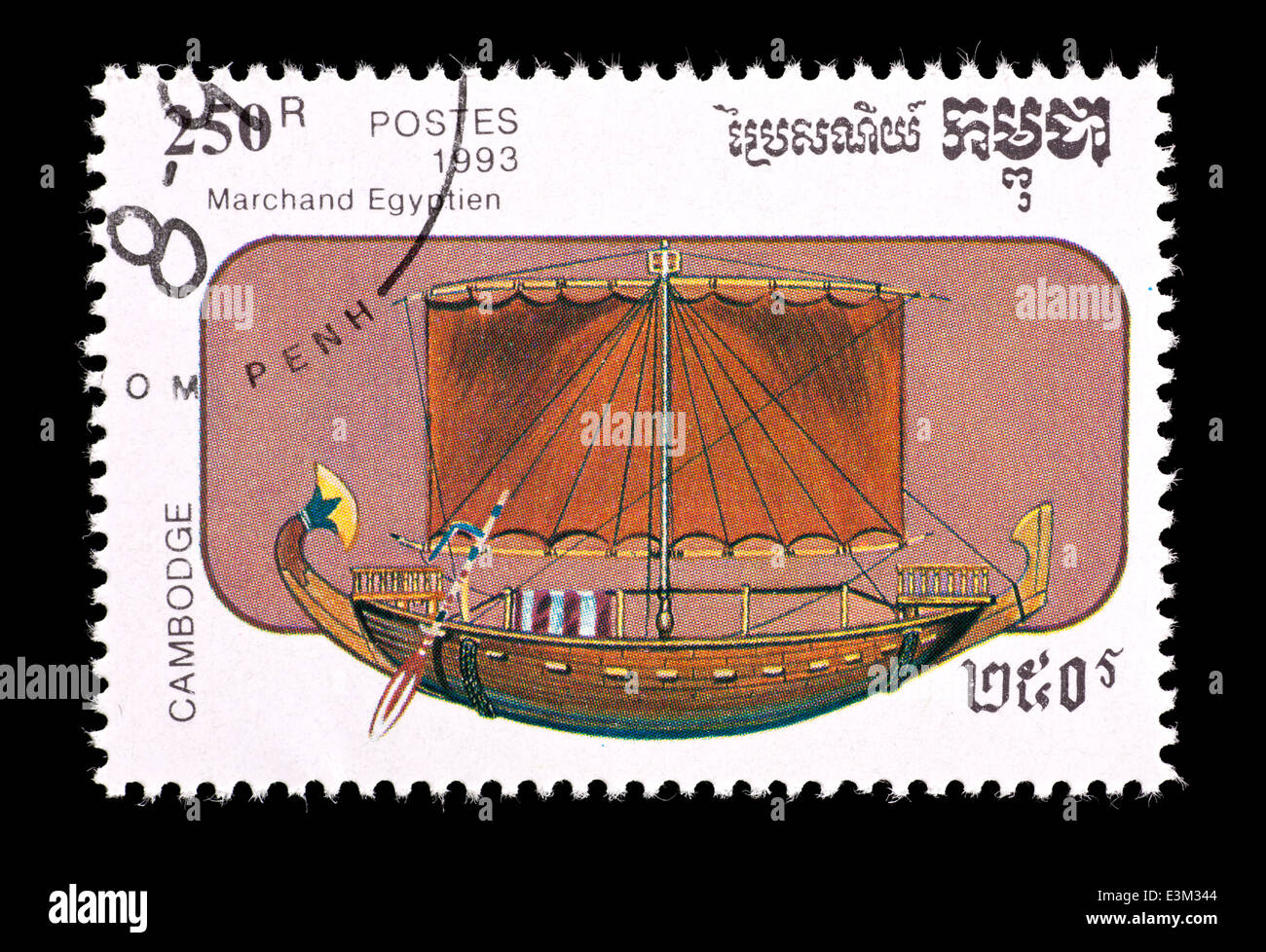 Ancient Egyptian Merchants