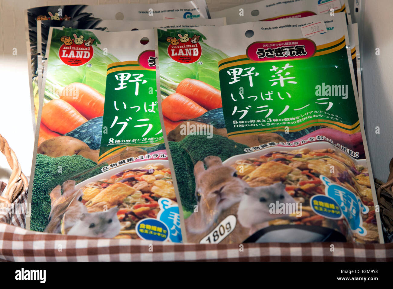 Tokyo, Japan - Different rabbit products at the Ms. Bunny pet shop. Ms ...