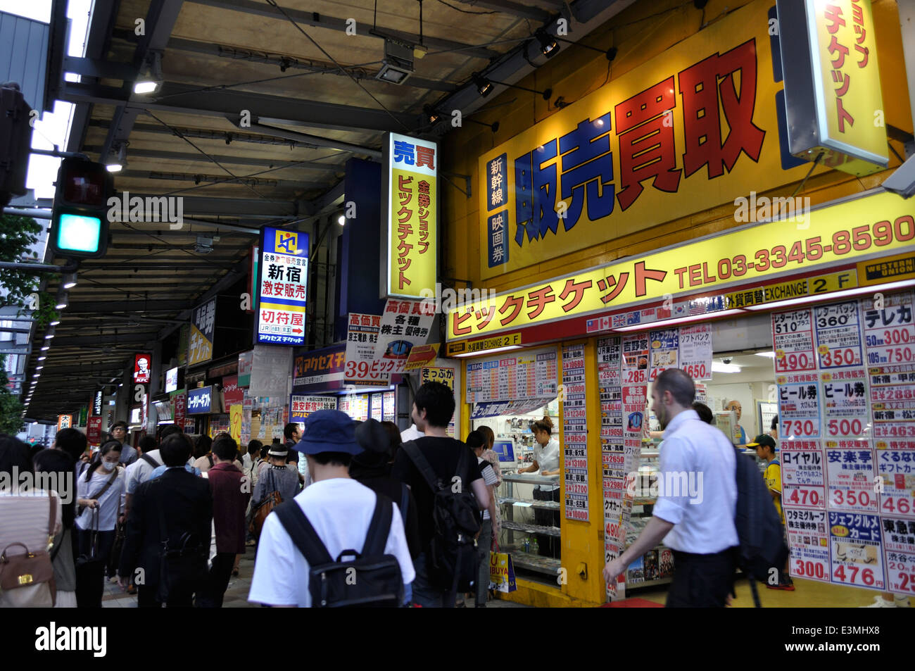 Shinjuku ticket hi-res stock photography and images - Alamy