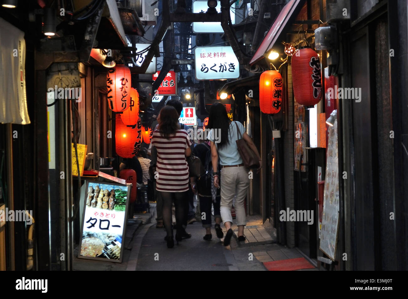 Omoide yokocho sign hi-res stock photography and images - Alamy