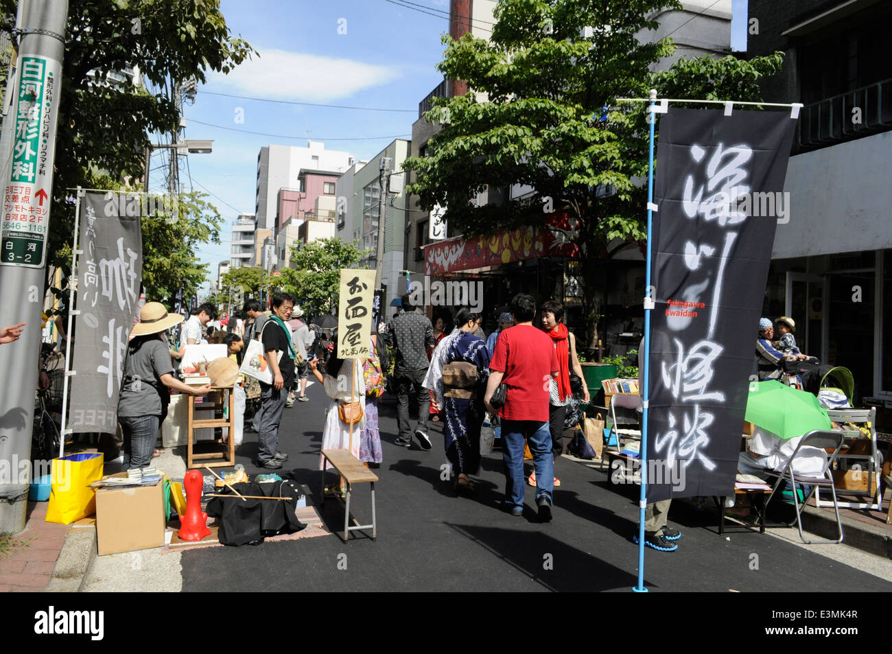 Fukagawa Kaidan,Kiyosumi shirakawa,Tokyo,Japan Stock Photo - Alamy