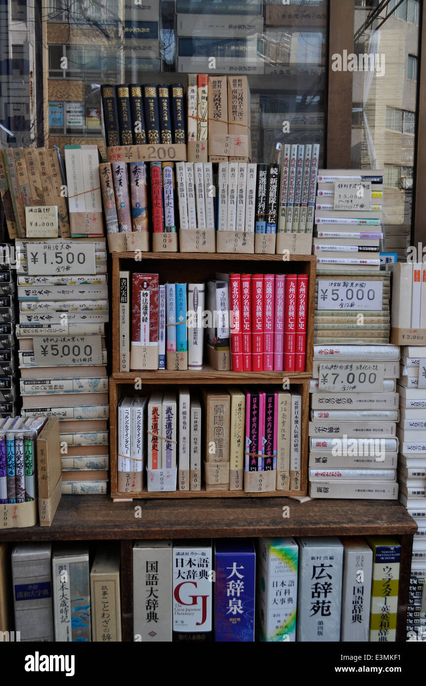 Old books shop,Jinbocho,Kanda,Tokyo,Japan Stock Photo - Alamy