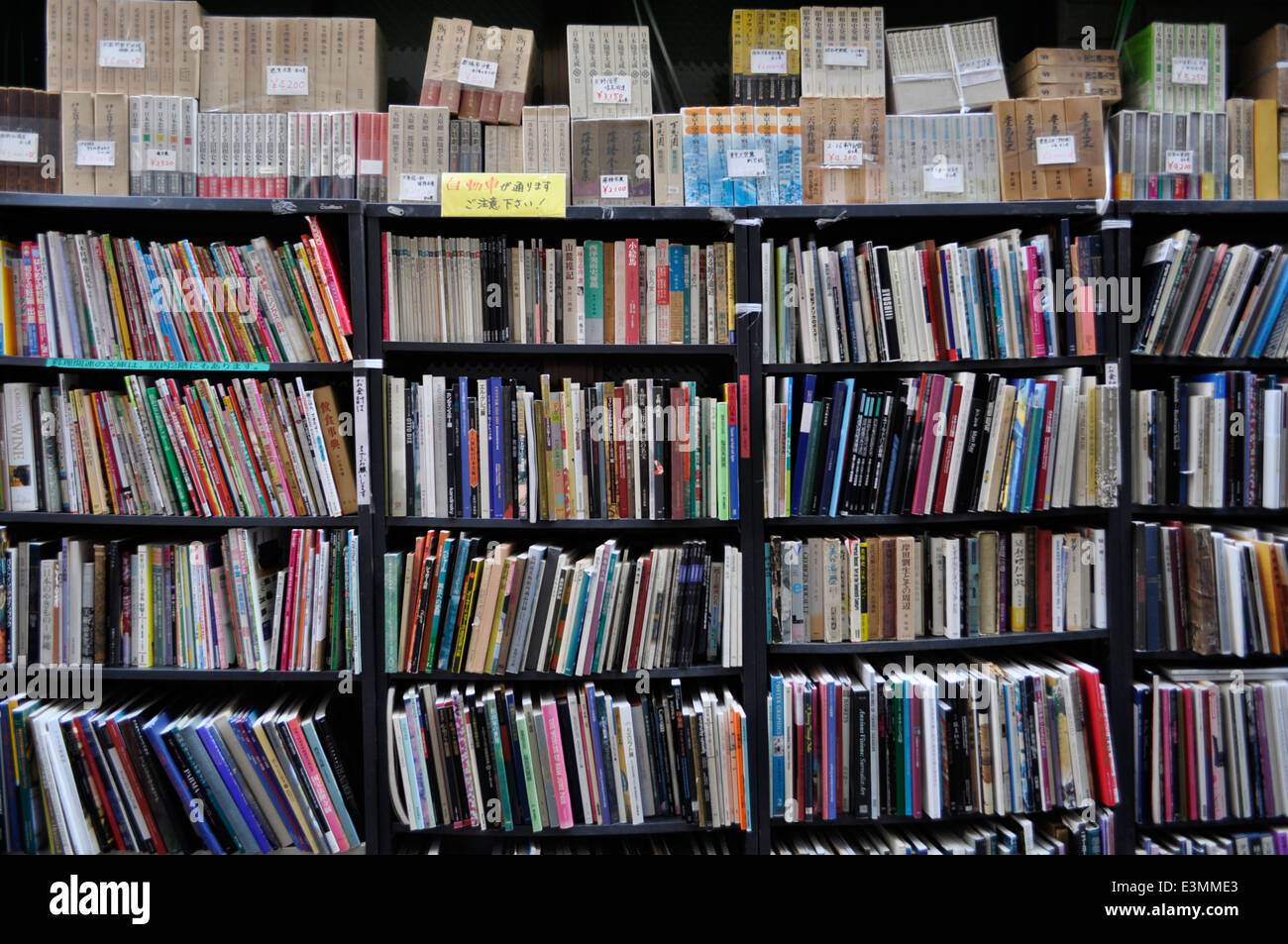 Old books shop,Jinbocho,Kanda,Tokyo,Japan Stock Photo - Alamy