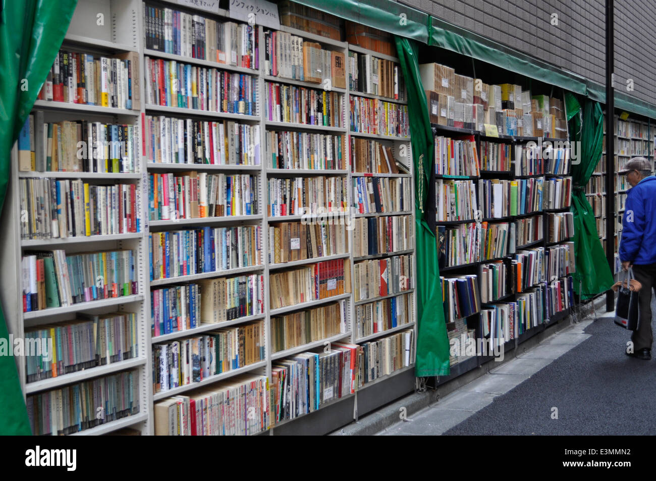 Old books shop,Jinbocho,Kanda,Tokyo,Japan Stock Photo - Alamy