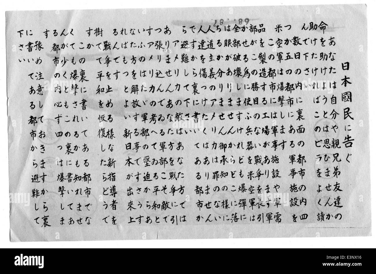 Fortress attacks Black and White Stock Photos & Images - Alamy