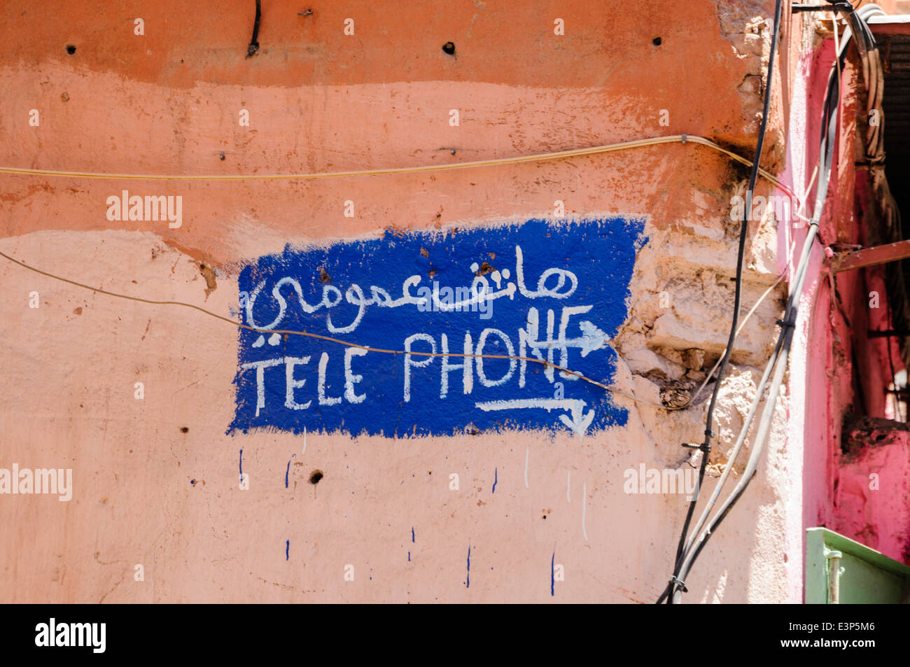 Moroccan hand written sign hi-res stock photography and images - Alamy