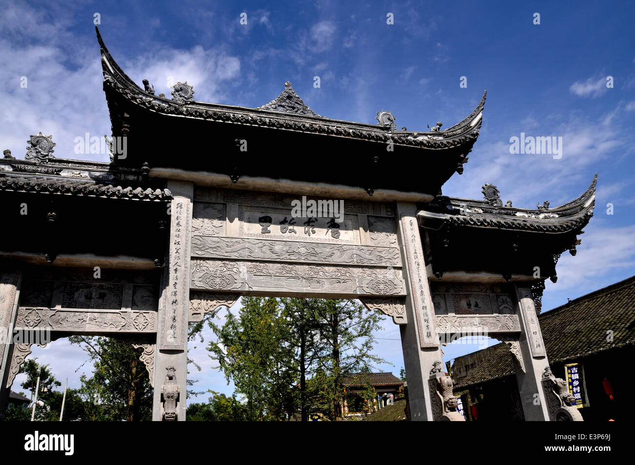 Jie Zi Ancient City: Ceremonial Entry Gate Stock Photo - Alamy