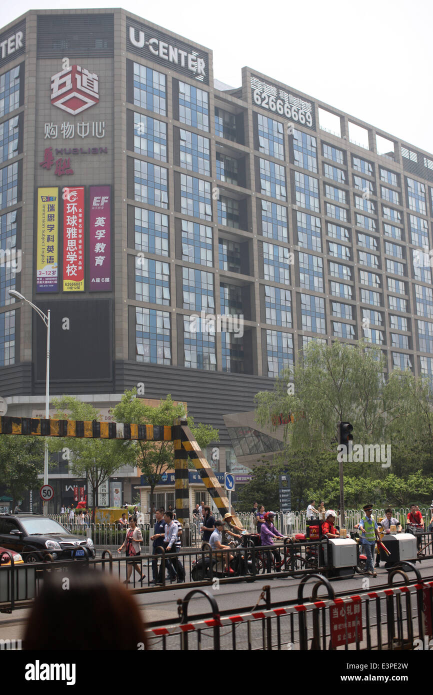 (140626) -- BEIJING, June 26, 2014 (Xinhua) -- Residents wait for the ...
