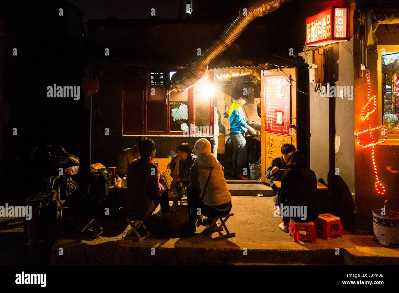 Restaurant April 2014 Stock Photo - Alamy