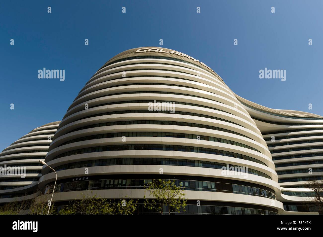 Galaxy soho park hi-res stock photography and images - Alamy