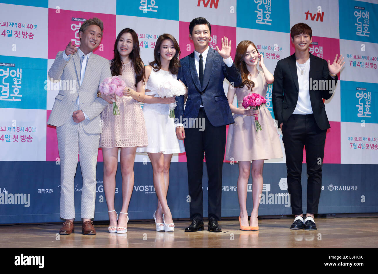 Love min hi-res stock photography and images - Alamy