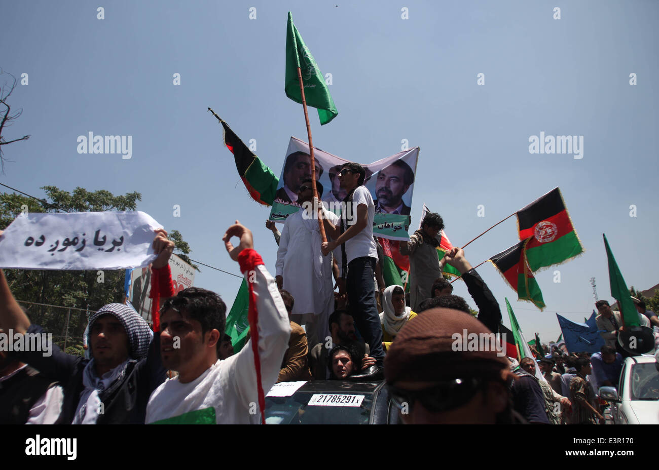 Arg palace kabul hi-res stock photography and images - Alamy