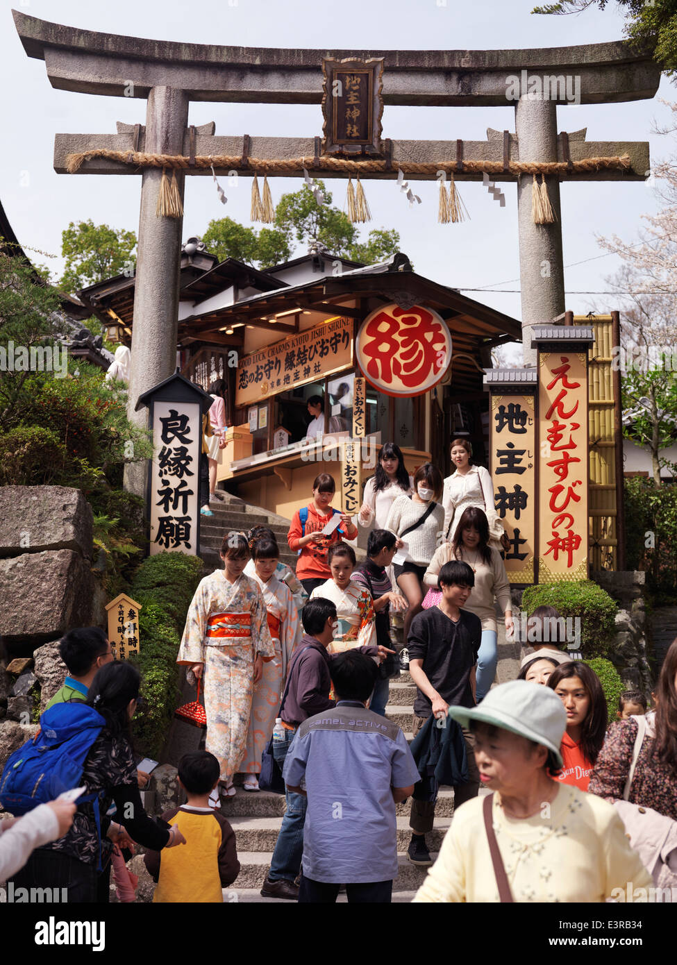 Jishu jinja shrine hi-res stock photography and images - Alamy