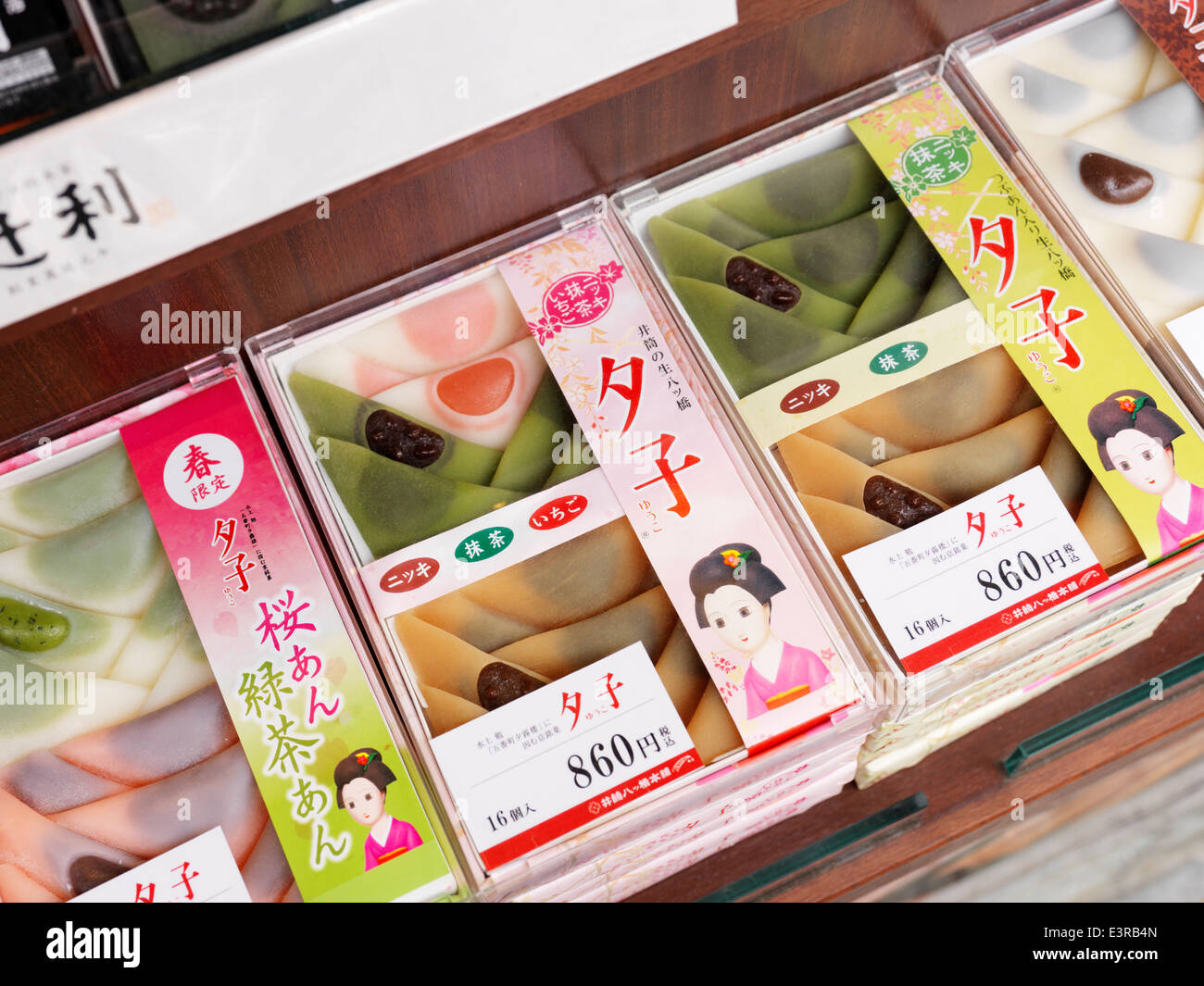 Yatsuhashi souvenir sweets Miyagegashi on a store display in Kyoto ...