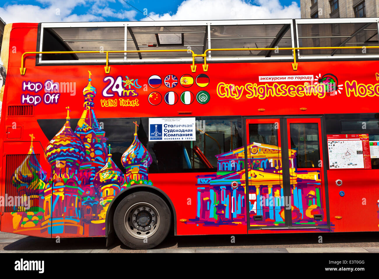 Brightly decorated sightseeing double-decker open top bus in the city ...