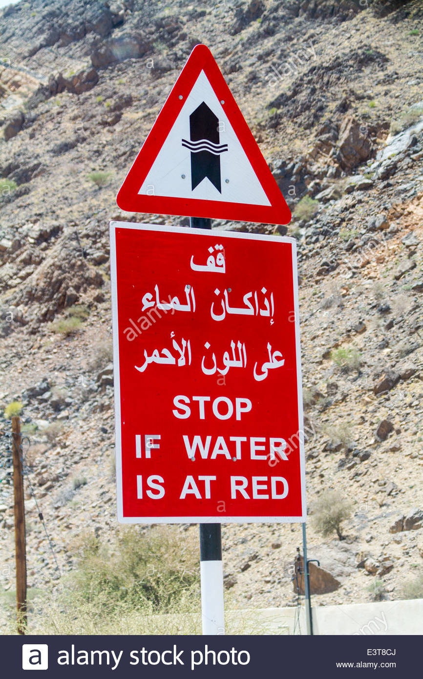 Road Sign Oman Stock Photos & Road Sign Oman Stock Images - Alamy