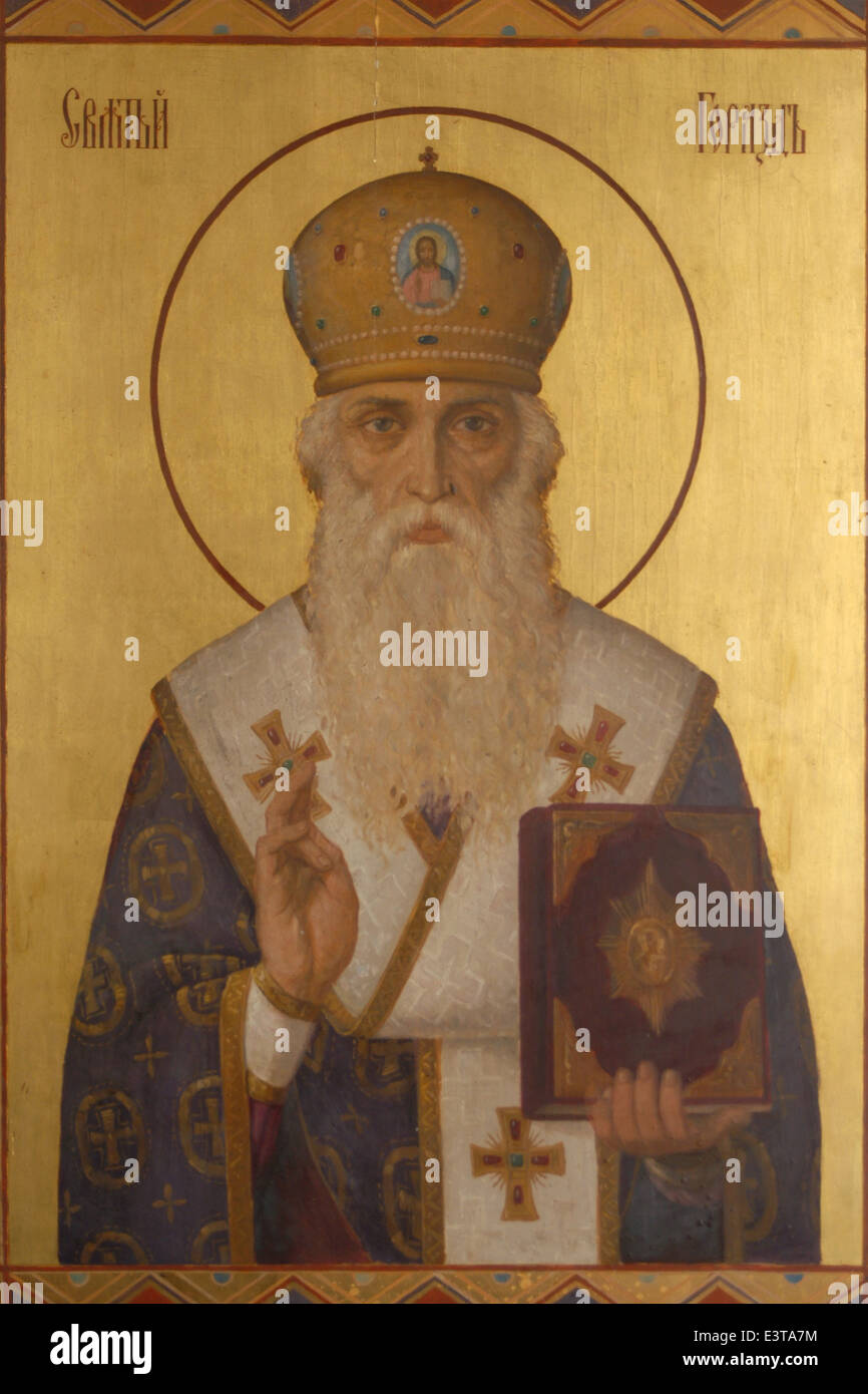 Saint Gorazd of Ochrid. Orthodox icon in Saints Cyril and Methodius ...