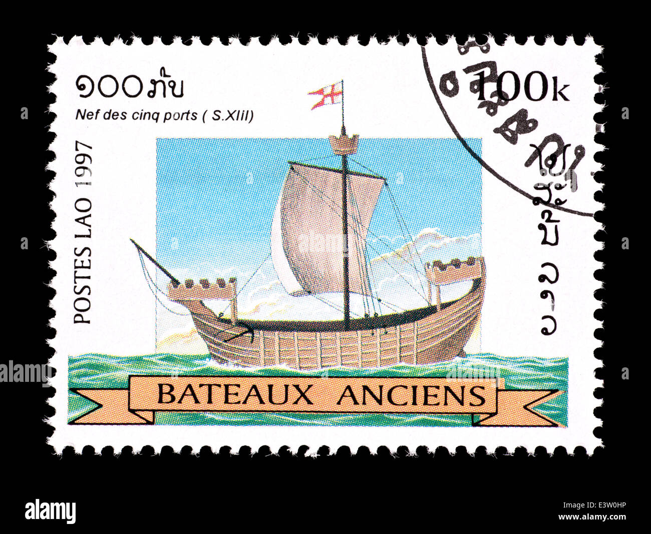 Postage stamp from Laos depicting a 13'th century sailing vessel Stock ...