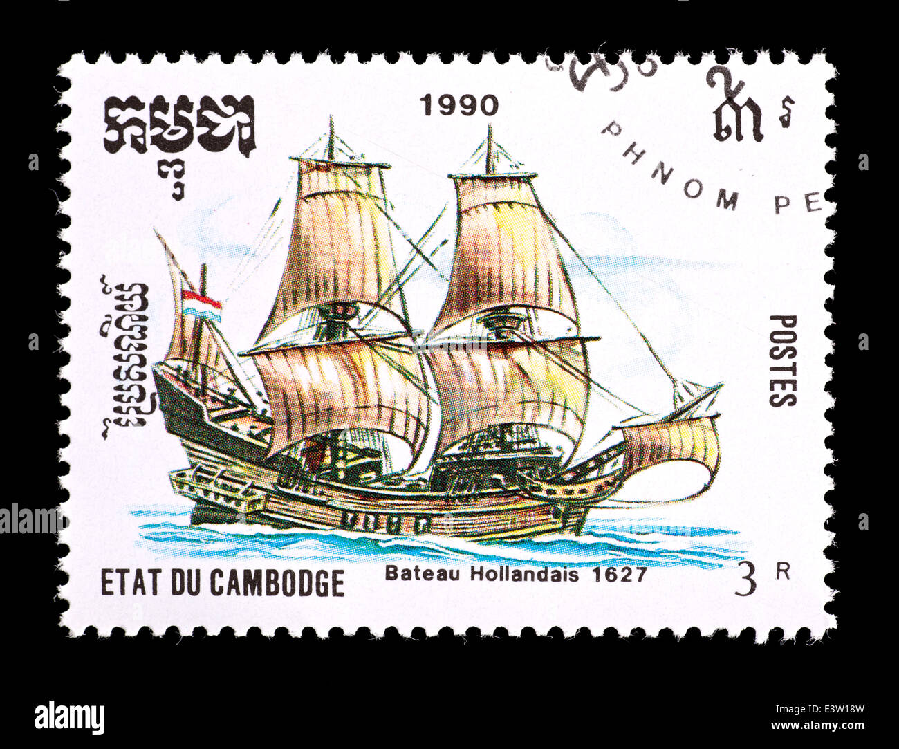 Postage stamp from Cambodia depicting a Ducth Bateau ship from 1527 ...