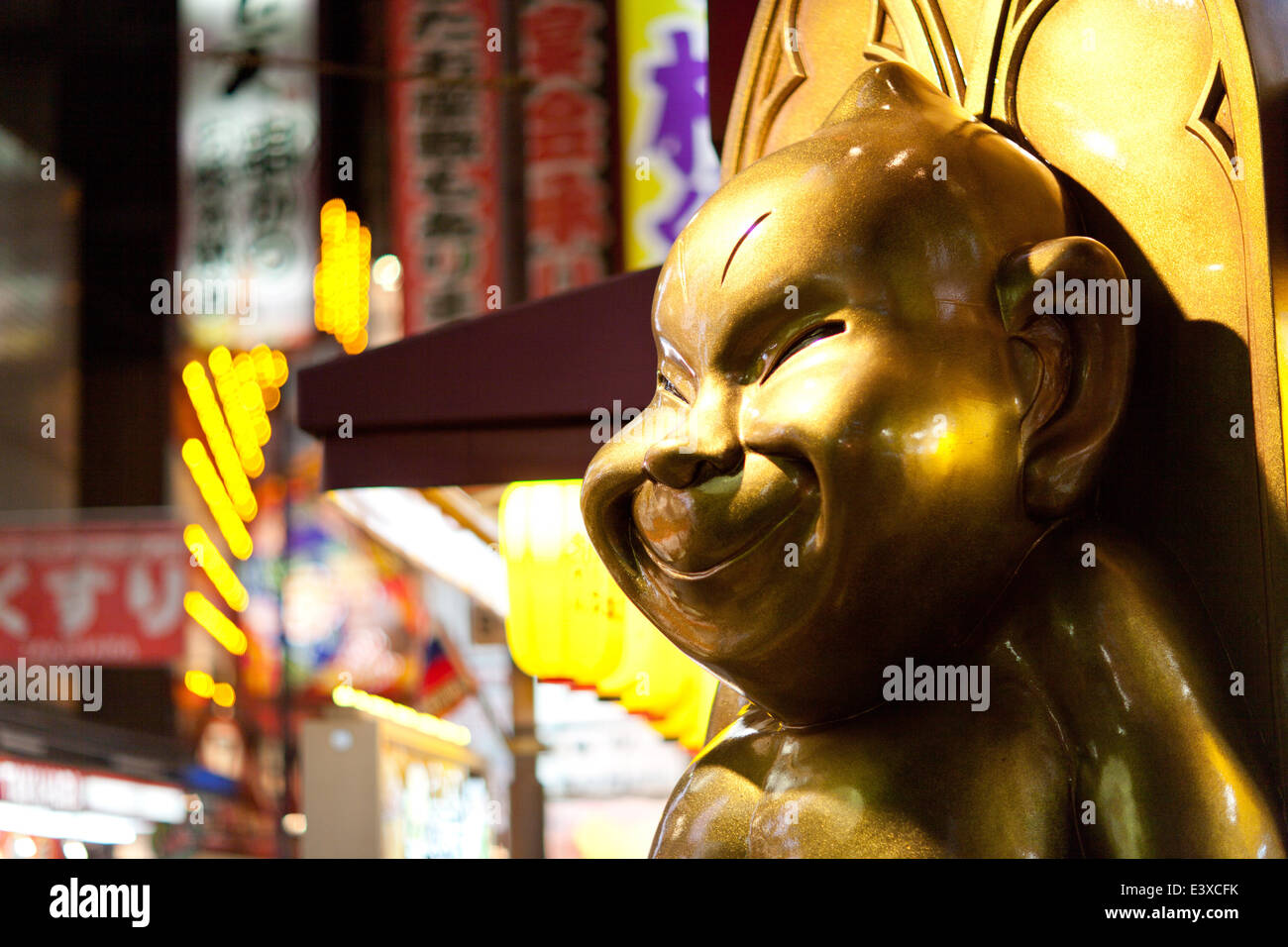 Billiken japan hi-res stock photography and images - Alamy