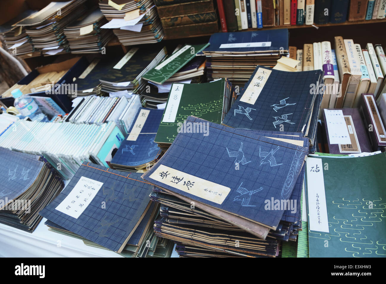 Kanda Second Hand Book Festival, Tokyo, Japan Stock Photo - Alamy