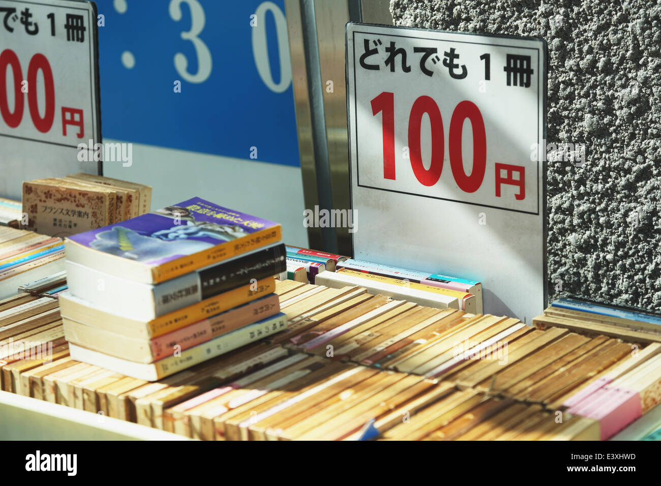 Kanda Second Hand Book Festival, Tokyo, Japan Stock Photo - Alamy