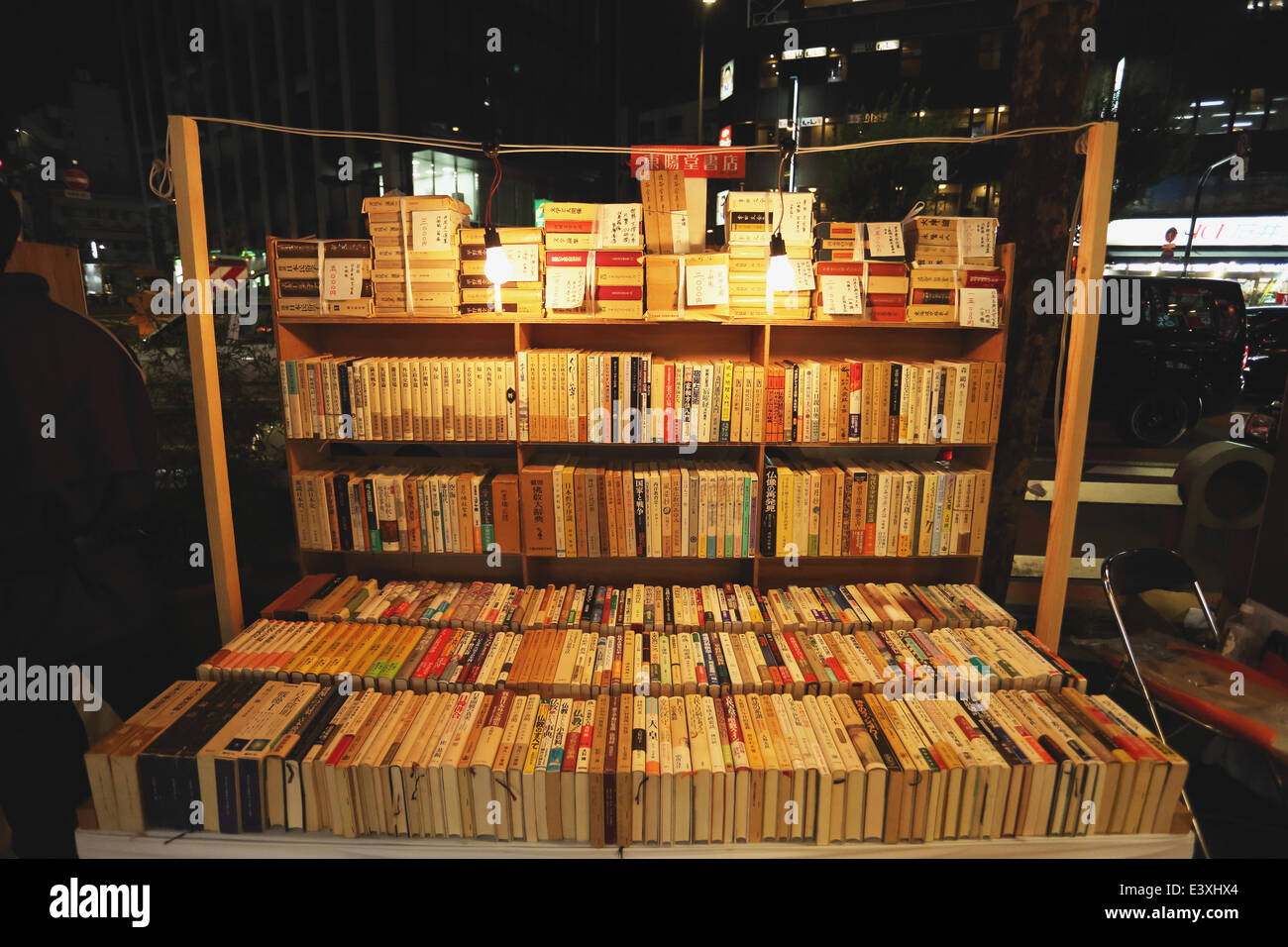 Kanda Second Hand Book Festival, Tokyo, Japan Stock Photo - Alamy