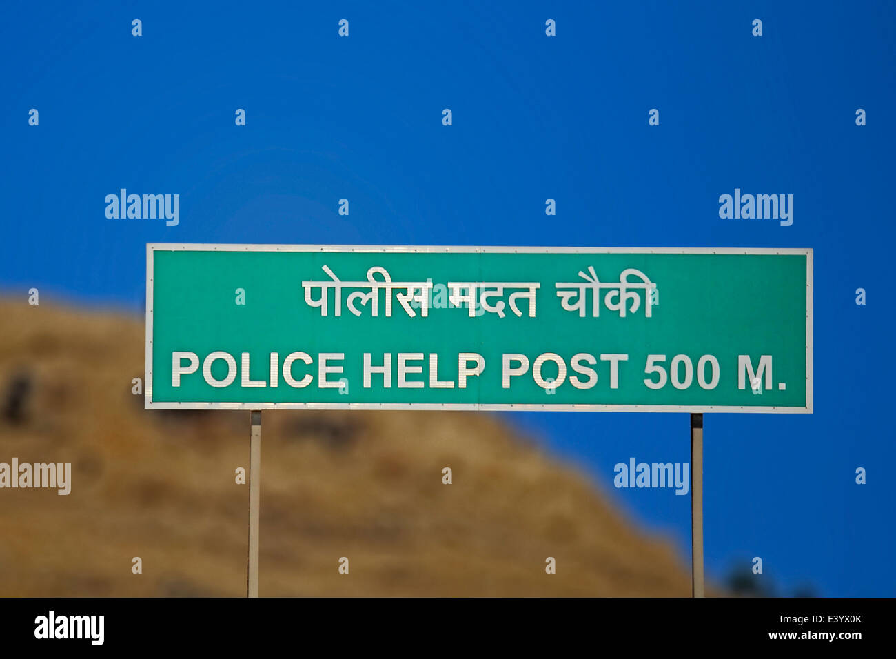 Police notice board hi-res stock photography and images - Alamy
