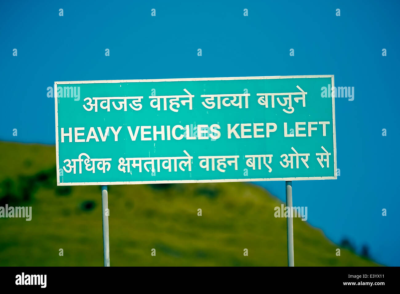 heavy vehicle kept left, road signs Stock Photo - Alamy