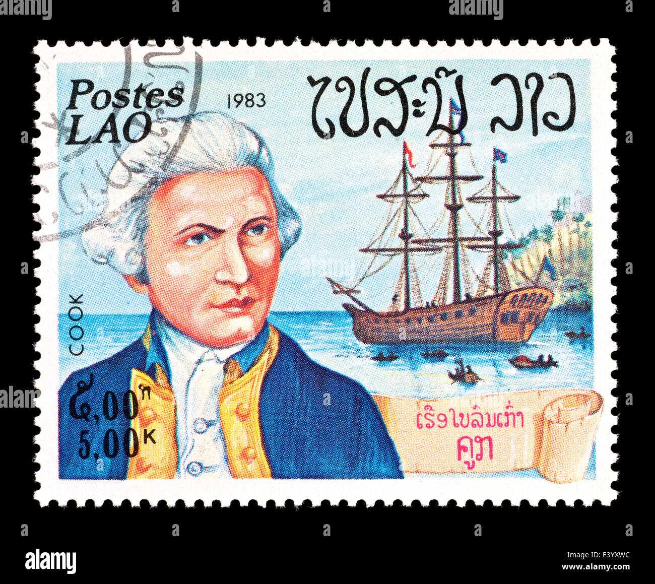 James cook cook stamp hi-res stock photography and images - Alamy