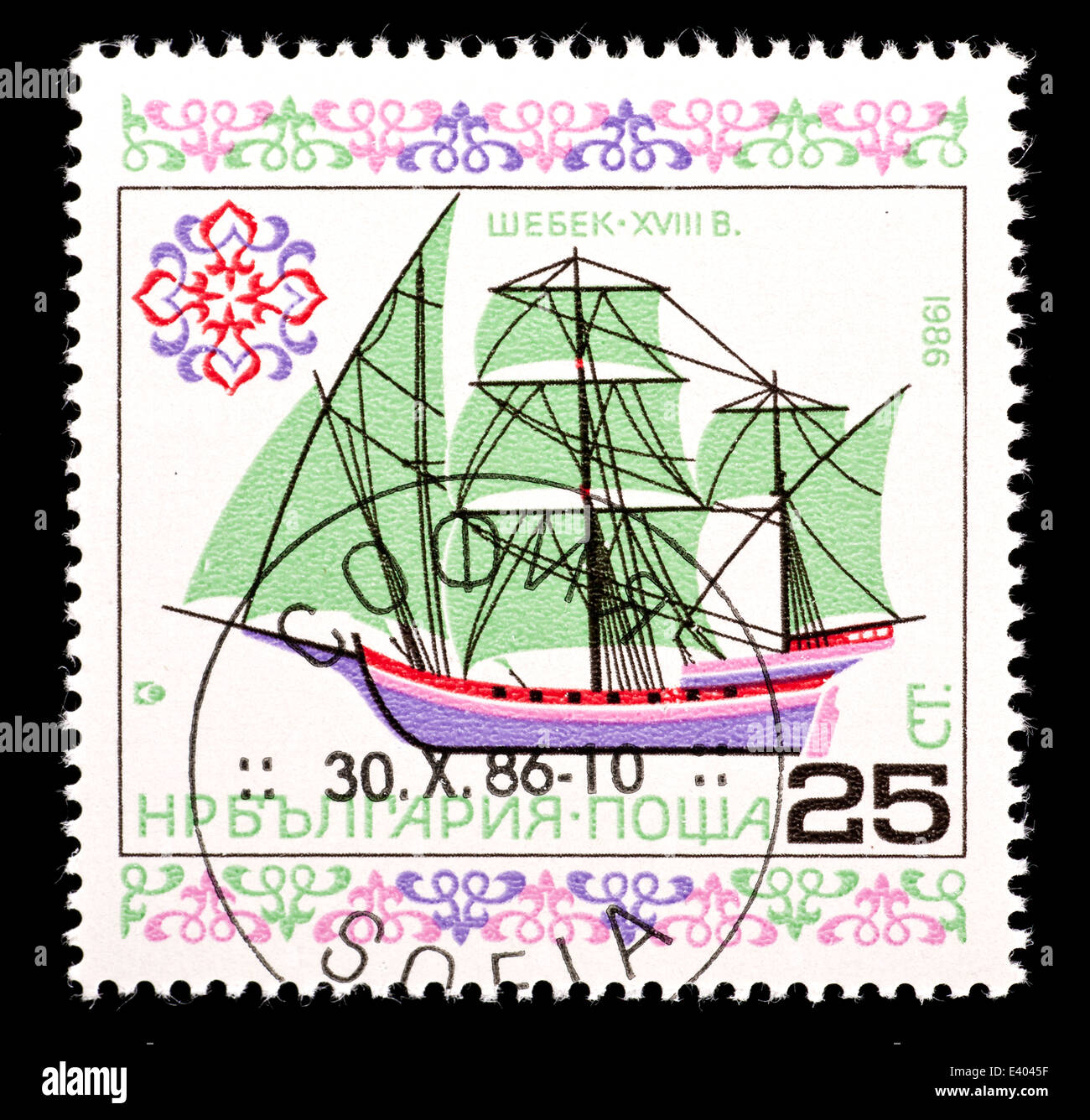 Postage stamp from Bulgaria depicting the 18'th century sailing vessel ...