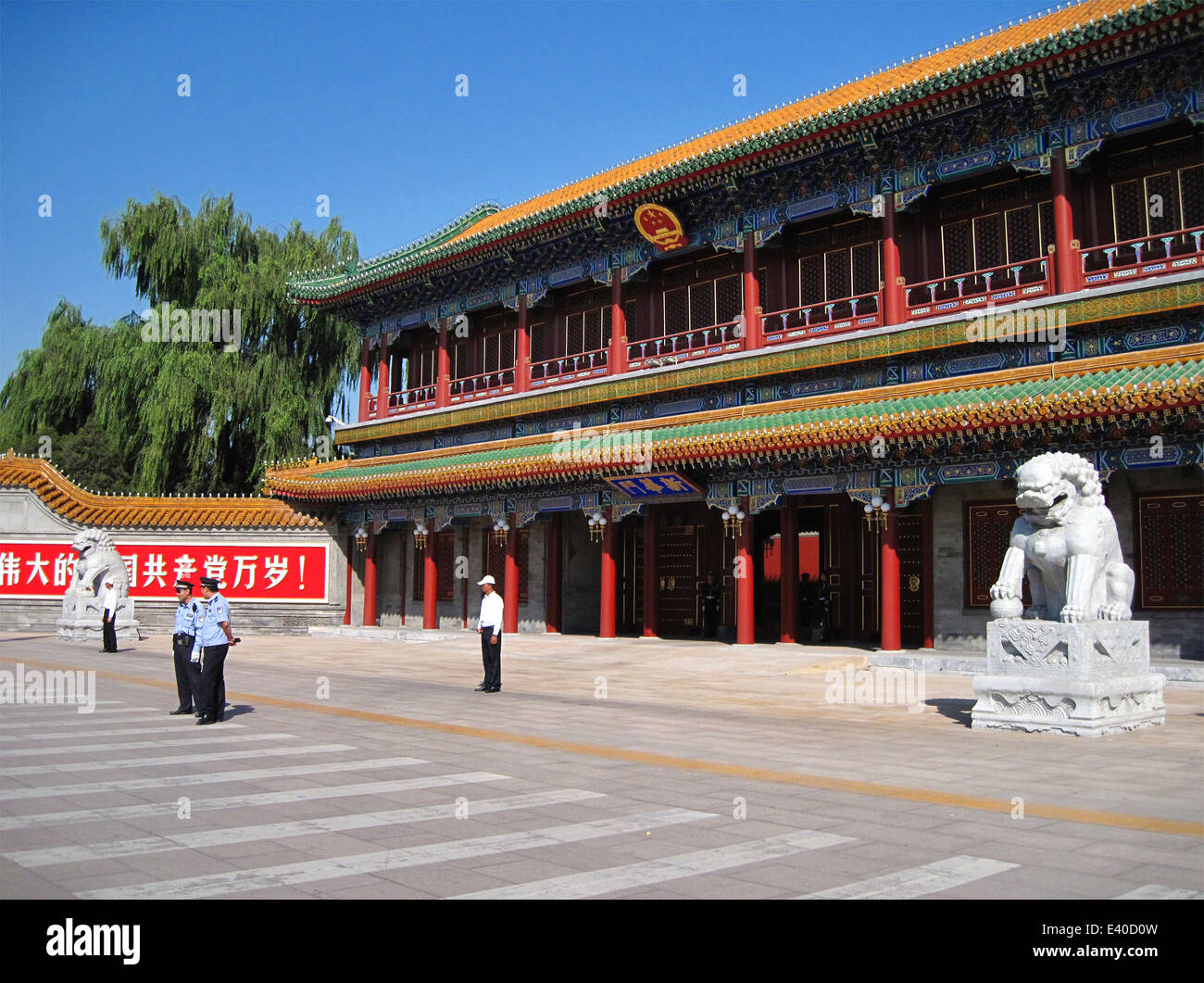 Gate of New China, Zhongnanhai, Beijing Stock Photo - Alamy