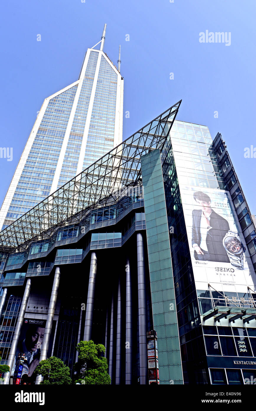 Shimao hi-res stock photography and images - Alamy