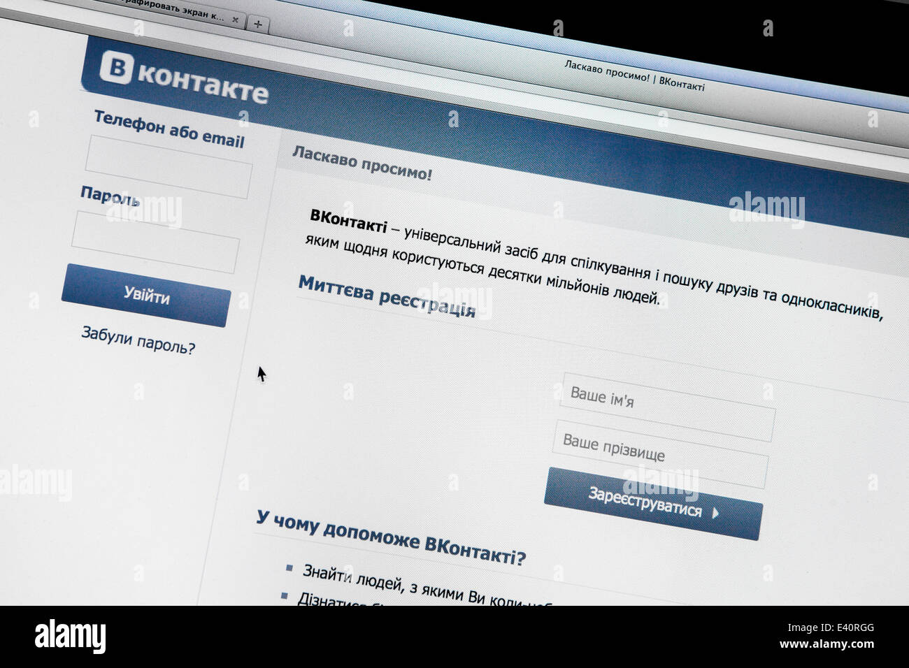 Russian Popular Social Network Vkontakte On Ukrainian Language Main