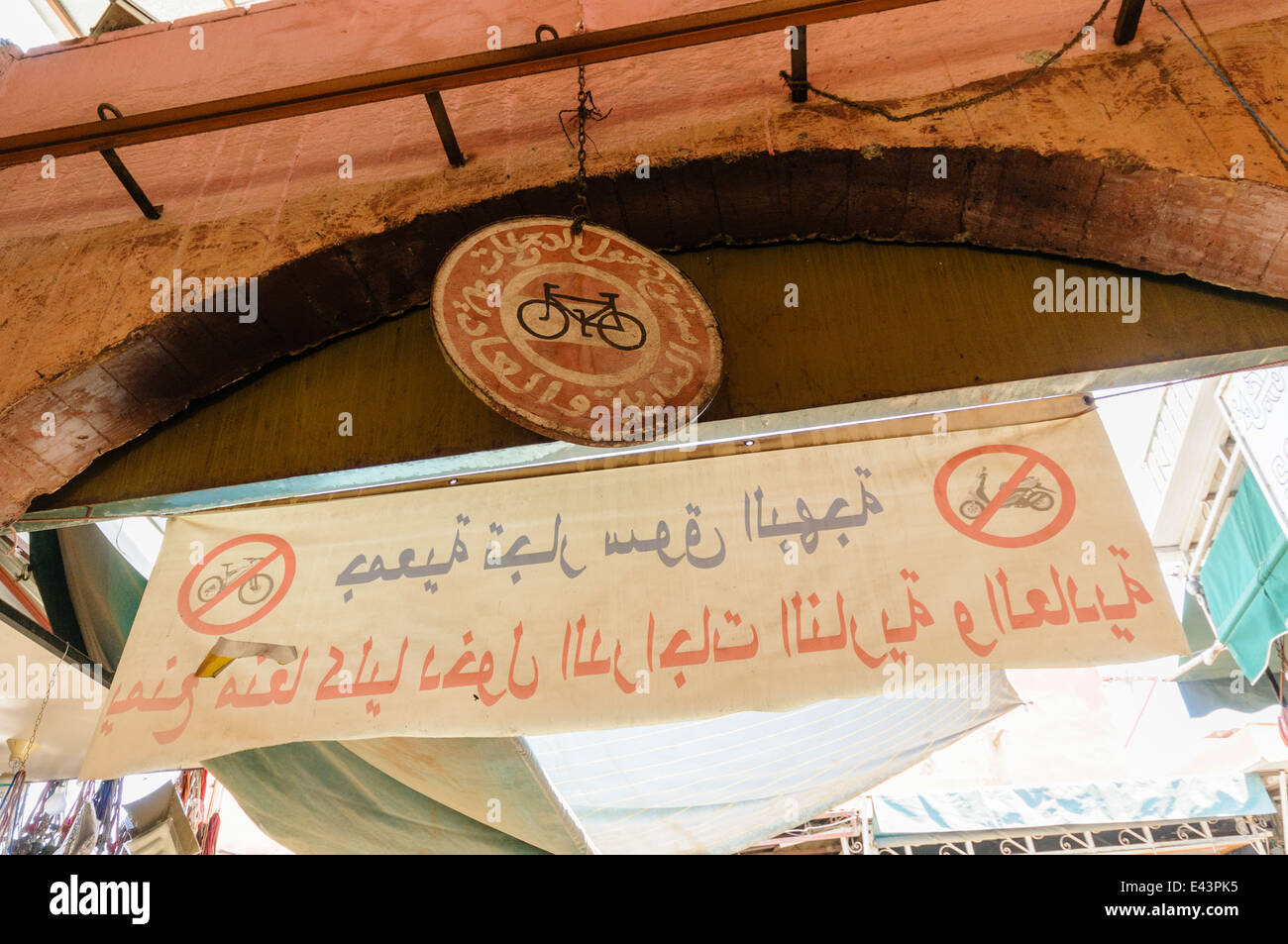 No entry sign in arabic hi-res stock photography and images - Alamy
