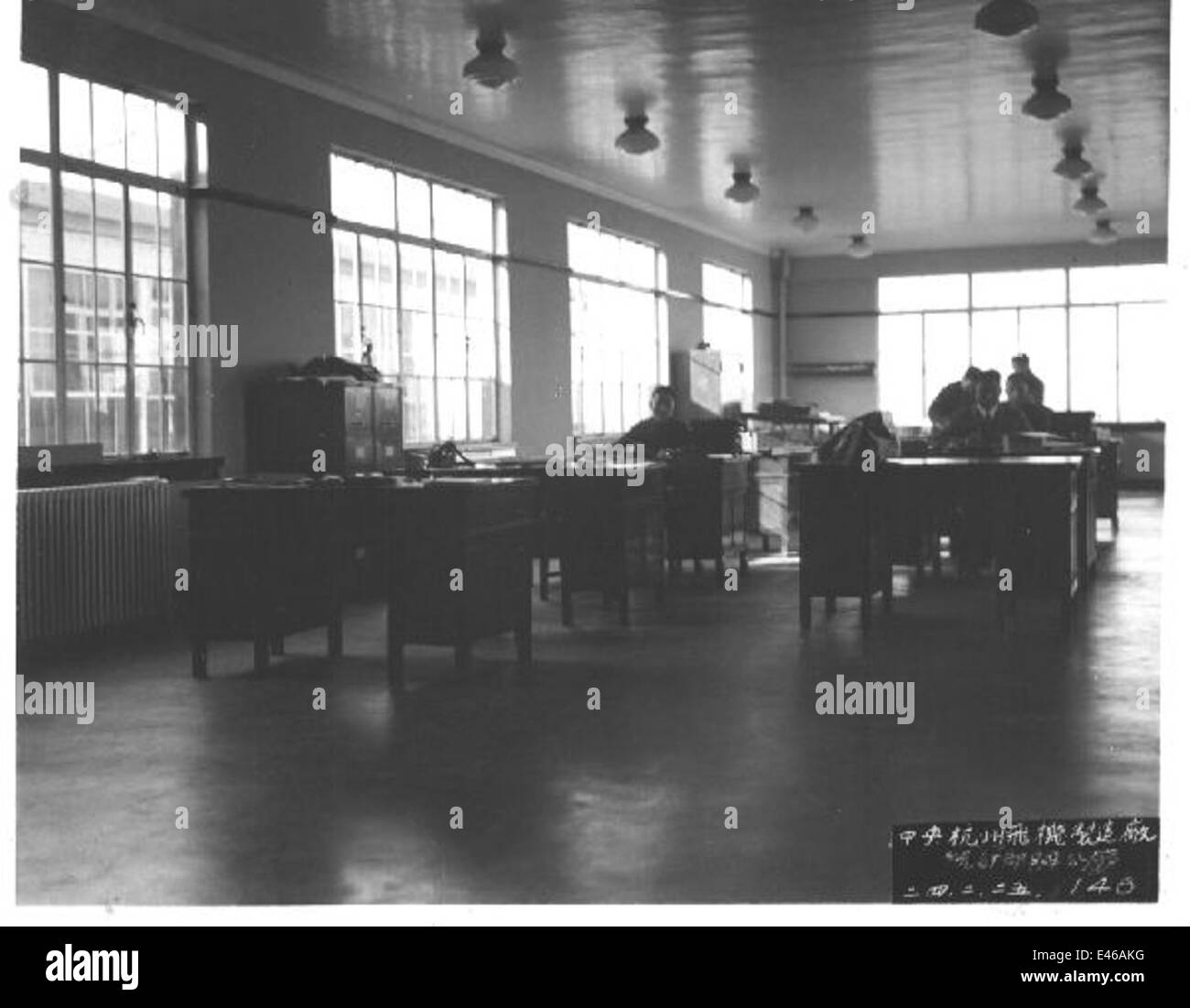 Office Area in Factory Stock Photo - Alamy