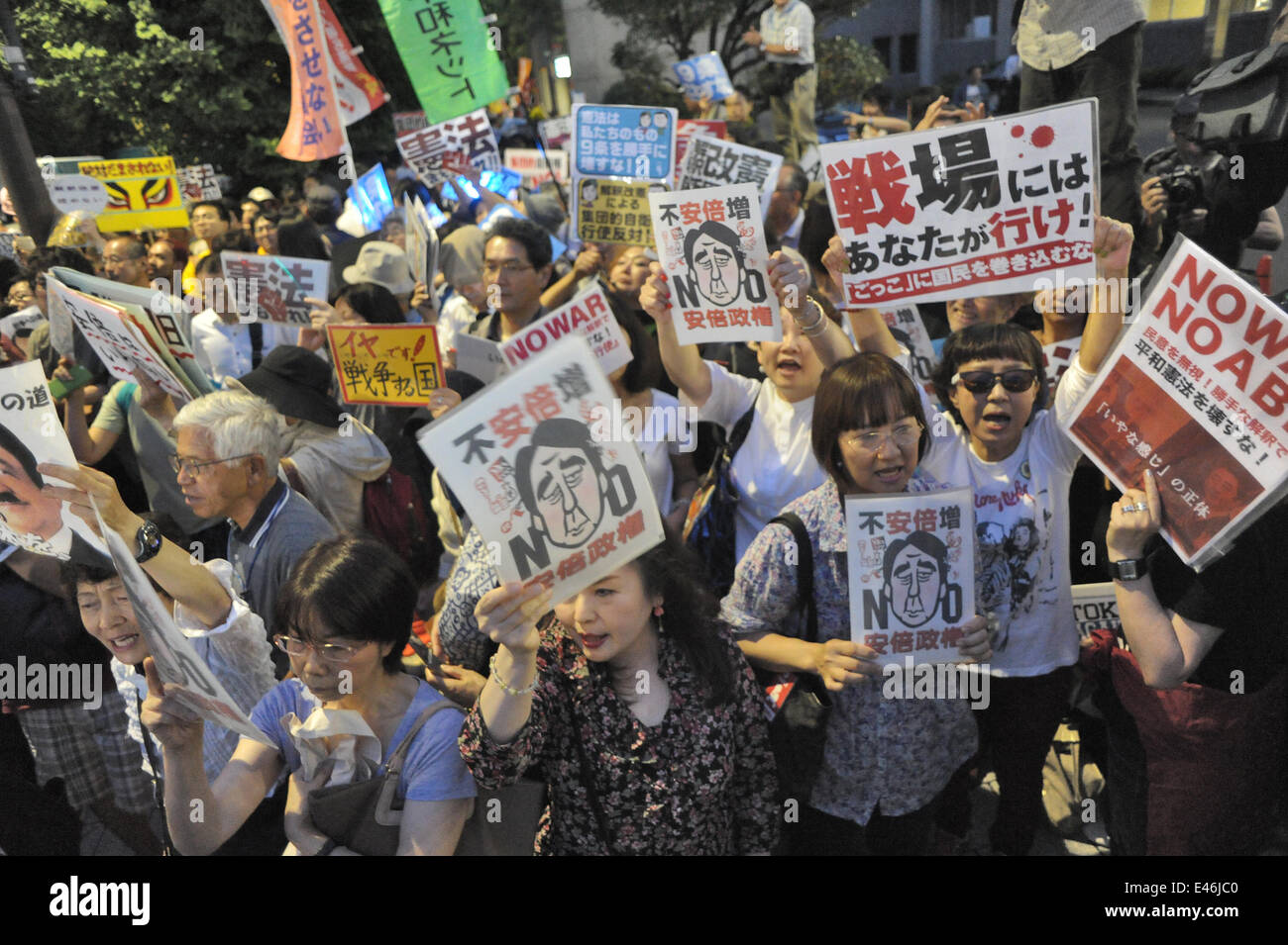 Protest on June 30, 2014 against the Abe Cabinet's new interpretation ...