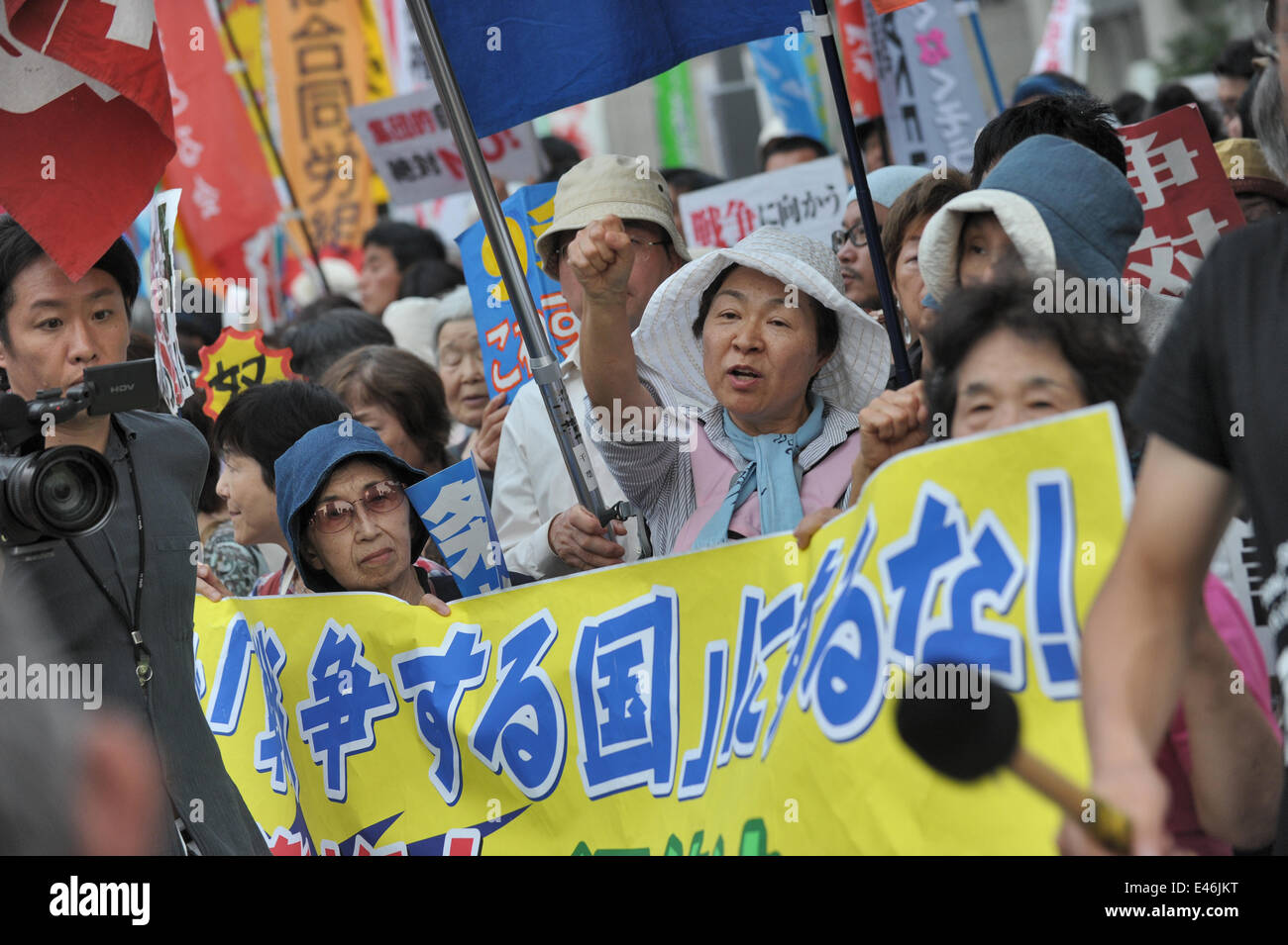 Protest on July 1, 2014 against the Abe Cabinet's new interpretation of ...