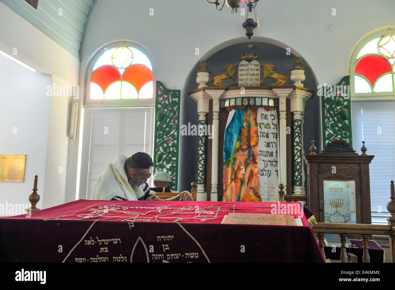 The Great Synagogue, Mazkeret Batya, Israel Stock Photo - Alamy